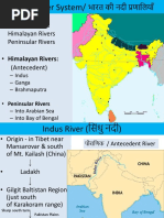 India River Map | PDF