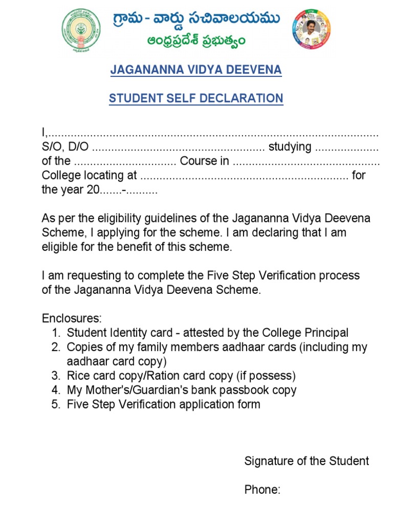 JVD Student Self Declaration | PDF