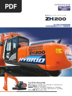 ZX200 7 - ZX200LCX 7 | PDF