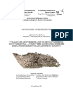 Πίνακας 3 ΙΚΑ - Αριθμός Ημερομισθίων Εργατοτεχνιτών | PDF