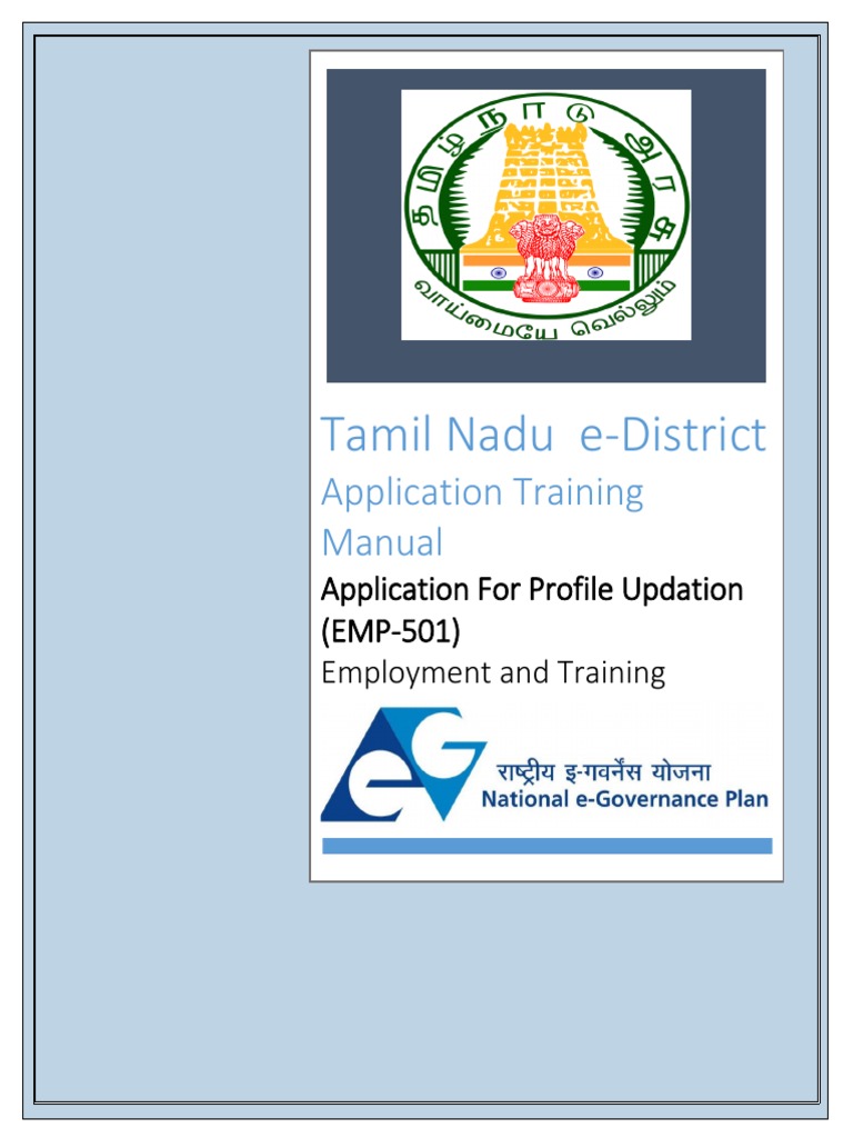 User Manual (CSCOperator) - EMP-501 - Application For Profile Updation ...