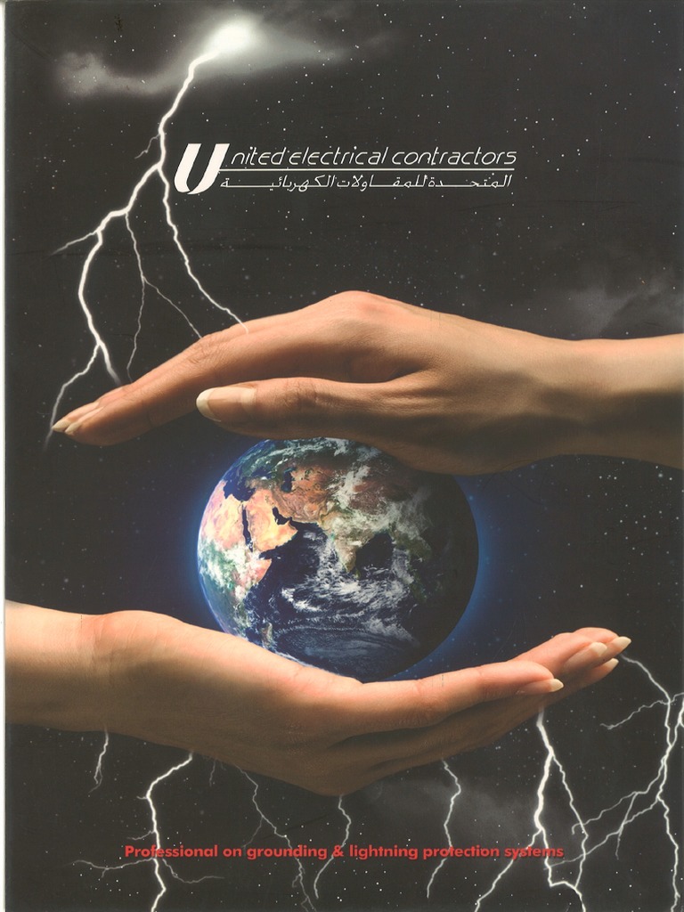 UGEC Brochure | PDF