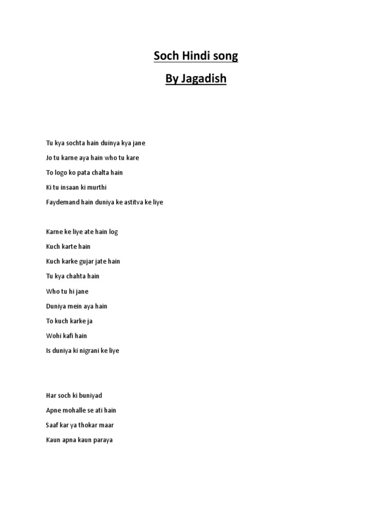 Soch Hindi Song | PDF