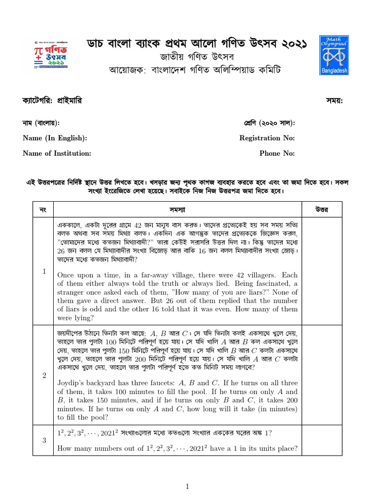 BDMO National 2021 Primary | PDF