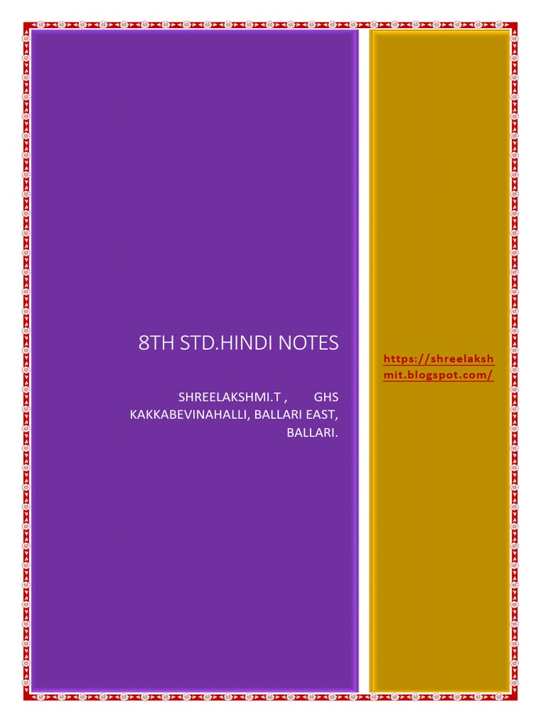 8TH Hindi Notes-1 | PDF