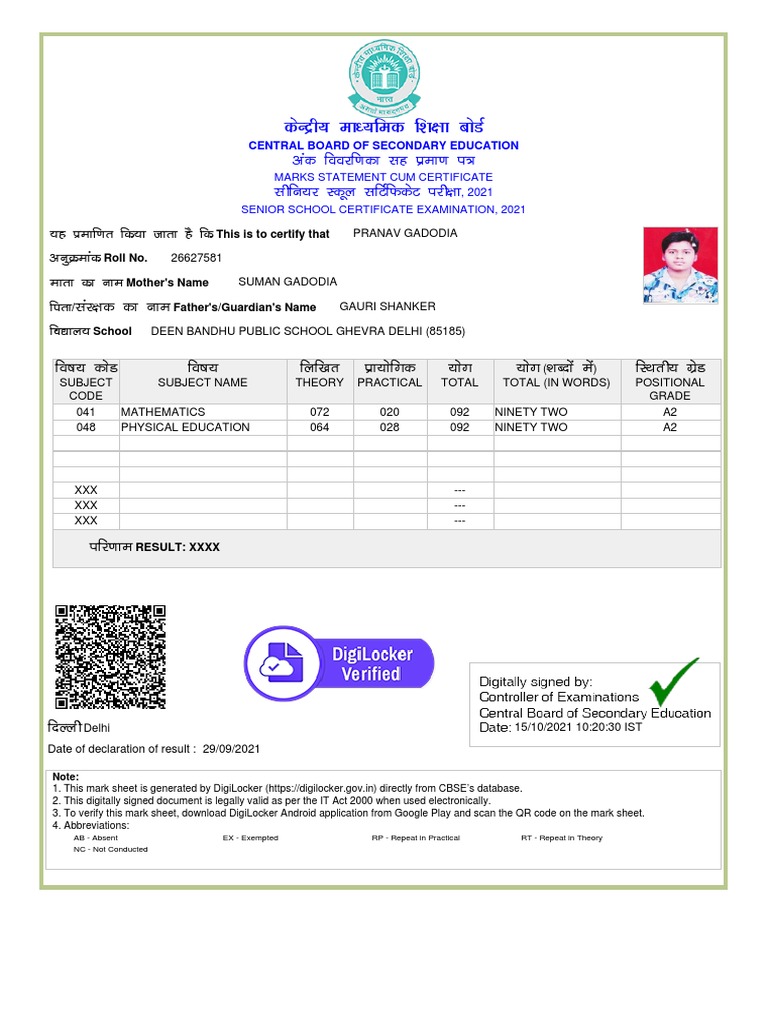 Improvement Marksheet | PDF