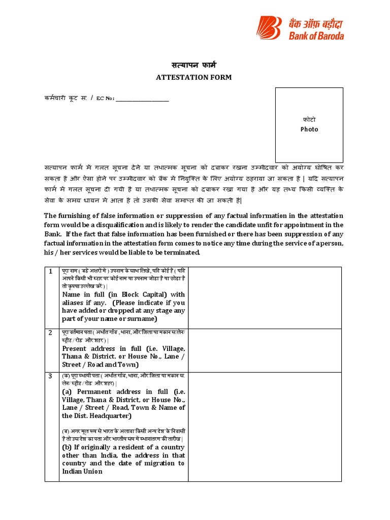 Attestation Form | PDF