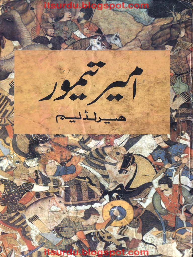 Ameer Taimoor by Haired William | PDF