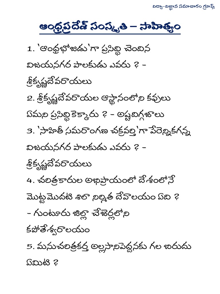 Important Bits | PDF