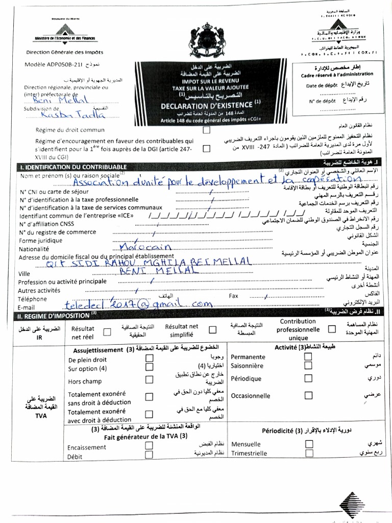 Déclaration d'Existence Fiscale au Maroc | PDF | Impôts | Financement ...