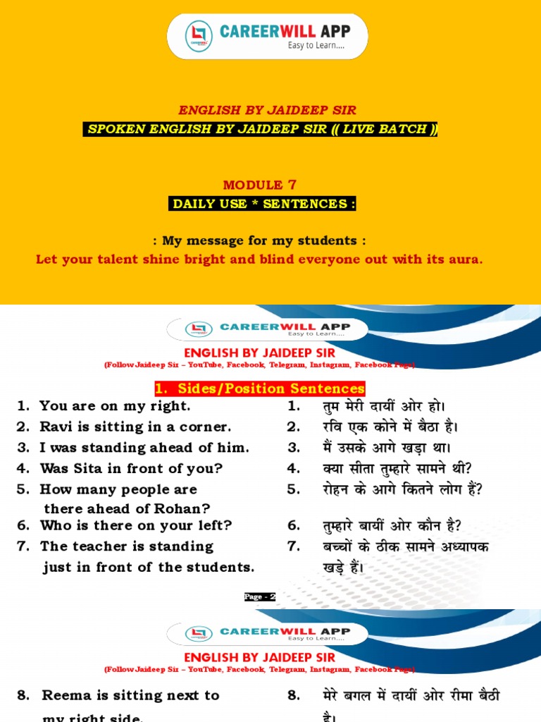 1642493597-PDF Module-07 16X9 | PDF