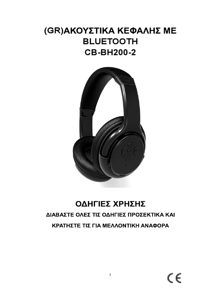 CB BH200 2 Bluetooth Headset | PDF | Bluetooth | Information Appliances