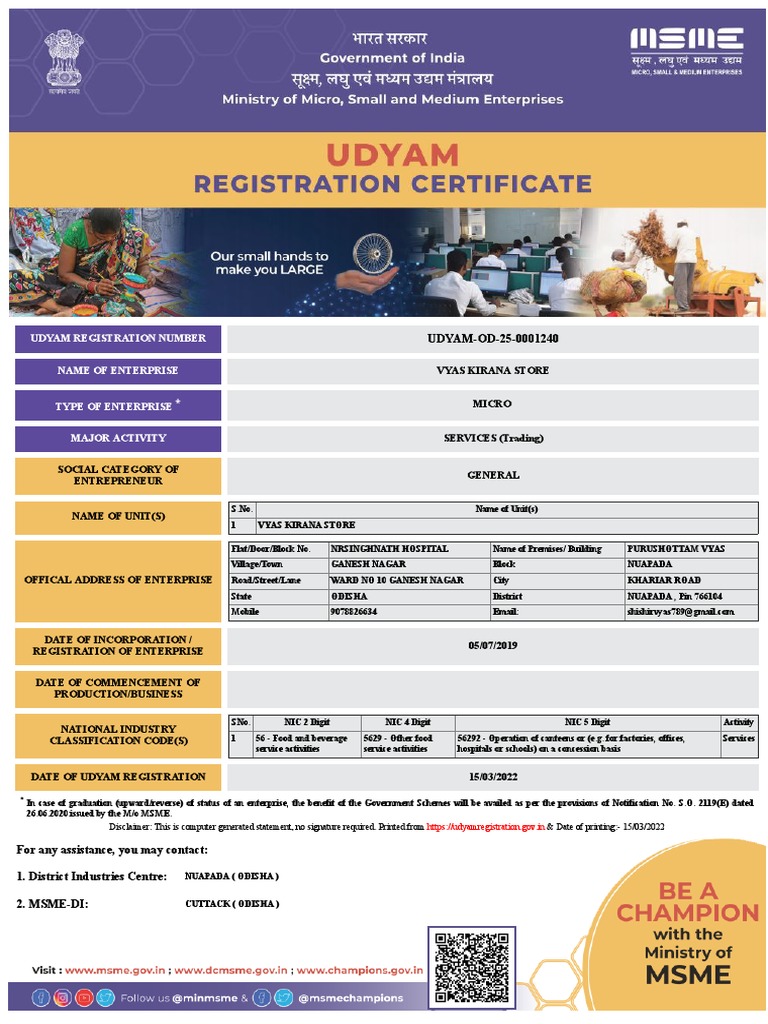 Print - Udyam Registration Certificate | PDF | Economies