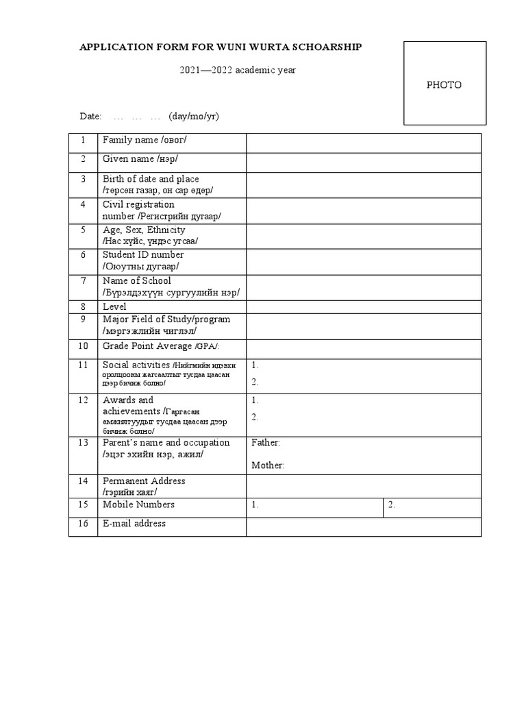 Application Form For Wuni Wurta Schoarship | PDF