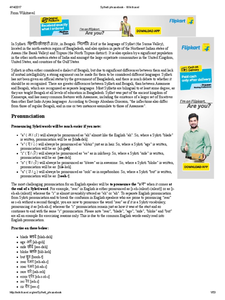 Sylheti Language Phrasebook Guide | PDF | Linguistics | Human Communication