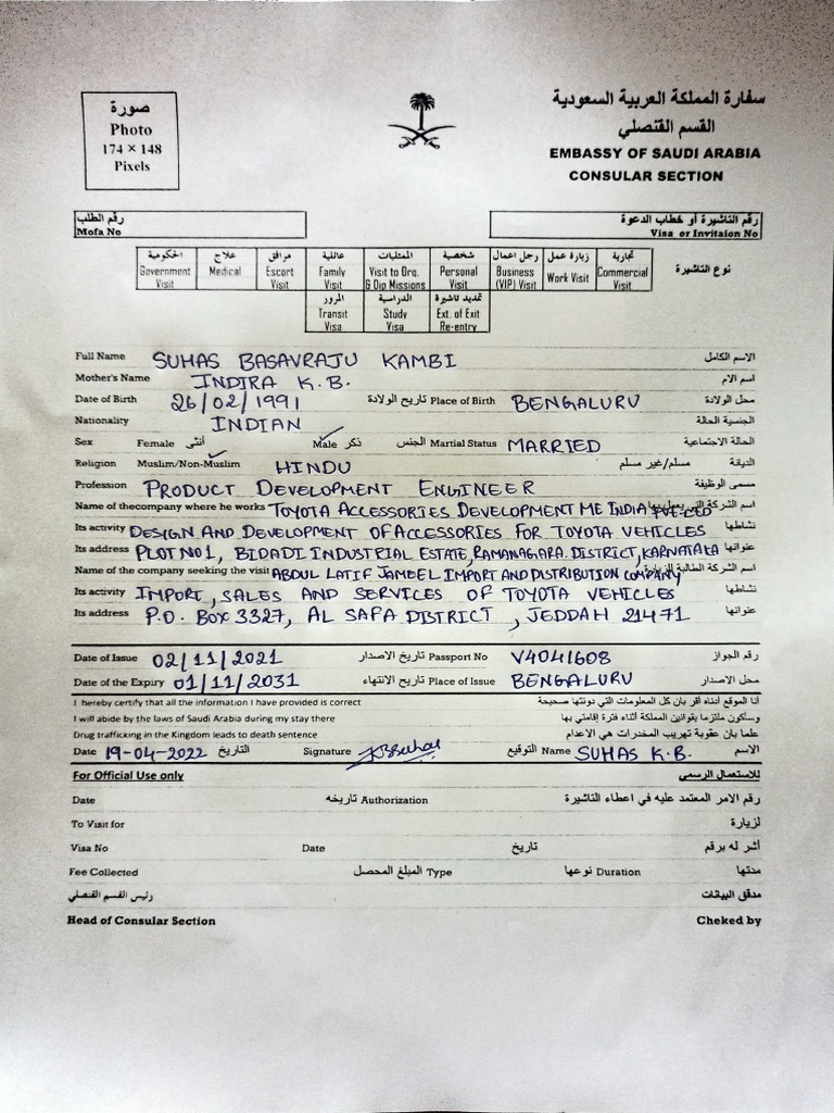 New Visa Application Form For Kingdom of Saudi Arabia | PDF | Travel ...