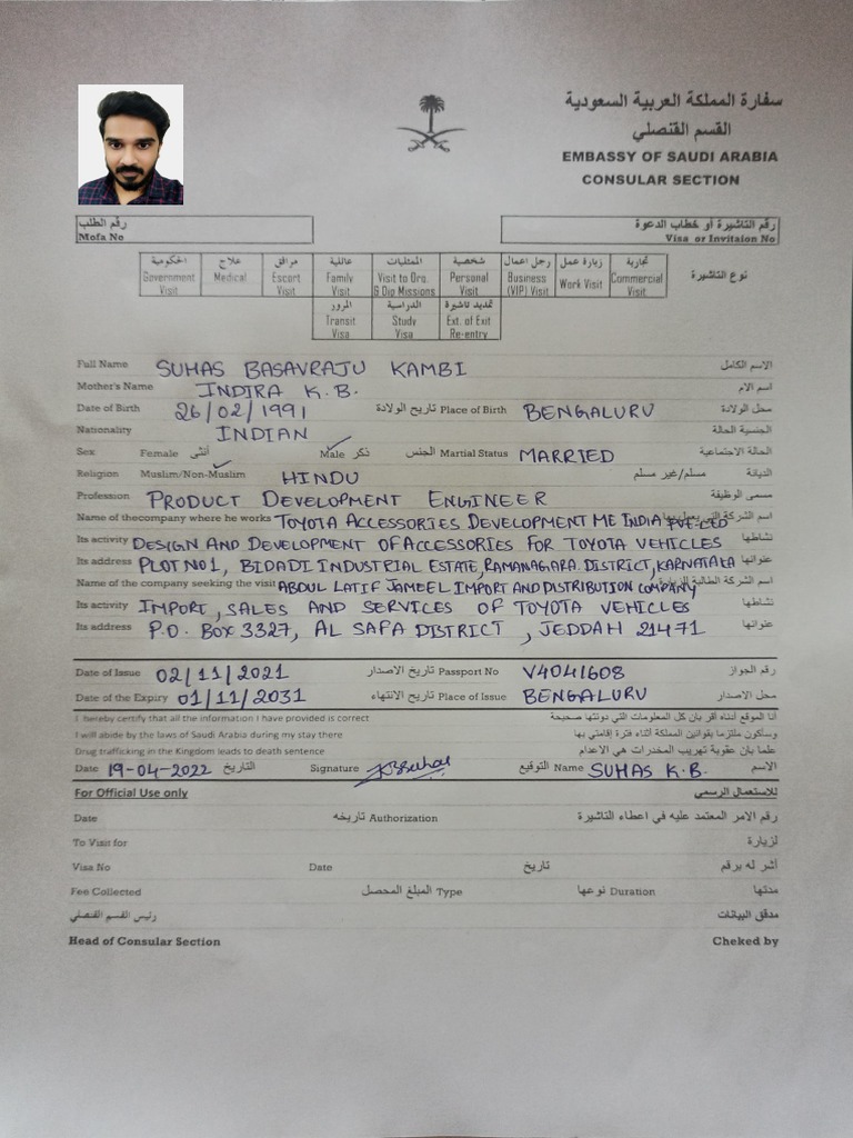 Visa Application Form For Saudi | PDF | Travel Visa | National Security