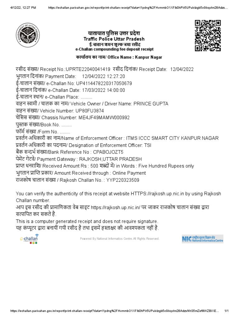 Rs 500, Challan Receipt | PDF