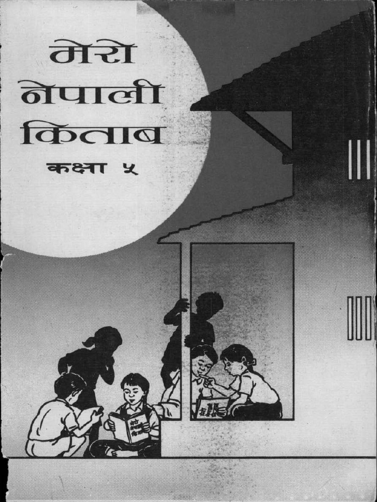 Mero Nepali Kitab | PDF