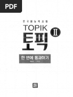 T NG H P File Nghe Giáo Trình KyungHee | PDF