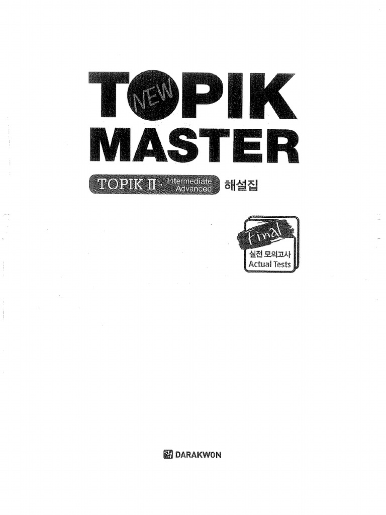 New TOPIK MASTER Final - 해설집 | PDF