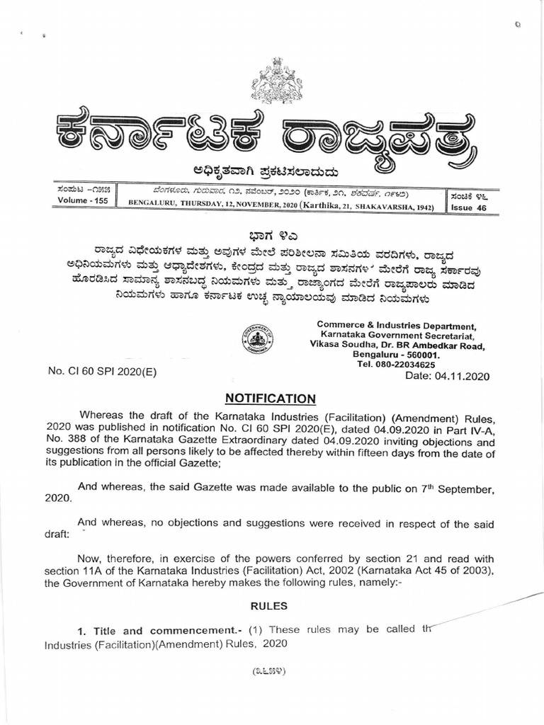 KSPCB CFE-CFO Fee Structure | PDF