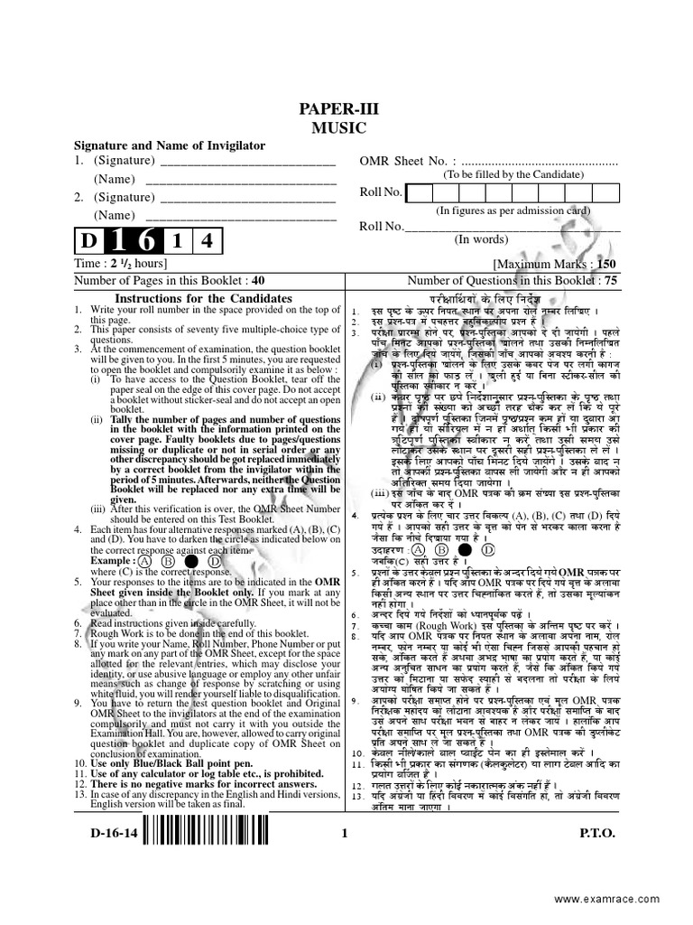 NTA UGC NET Music Paper 3 December 2014 | PDF