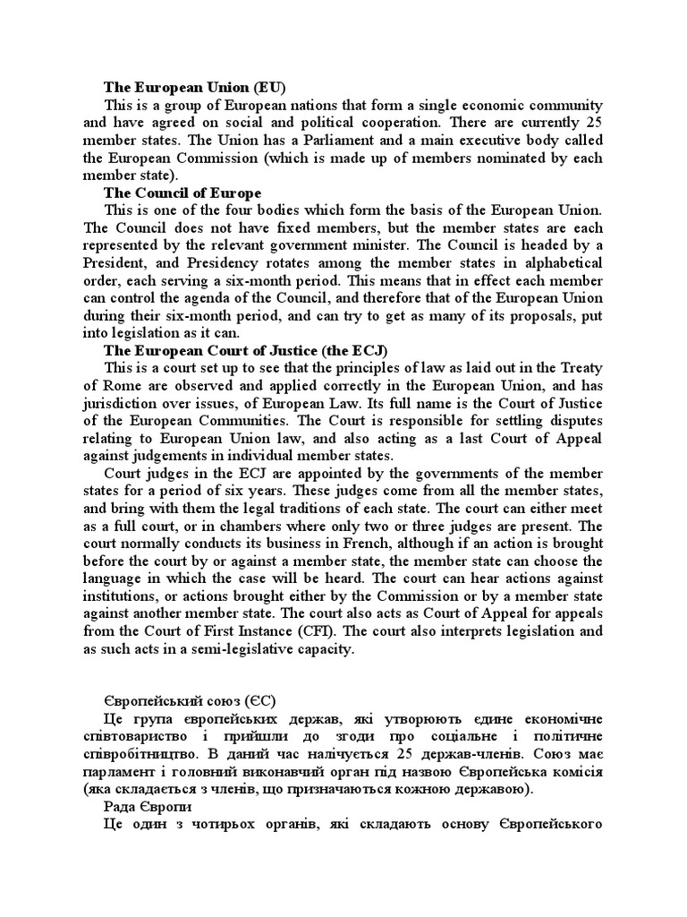 The European Union | PDF | European Court Of Justice | European Union