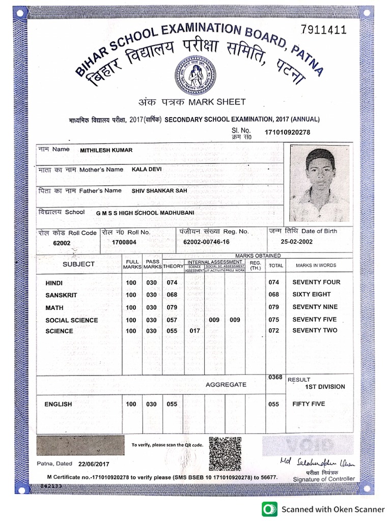 10th Mark Sheet | PDF