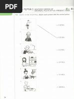 Wongoji Paper | PDF