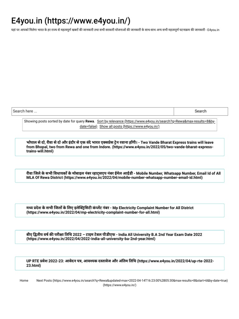 E4you in | PDF