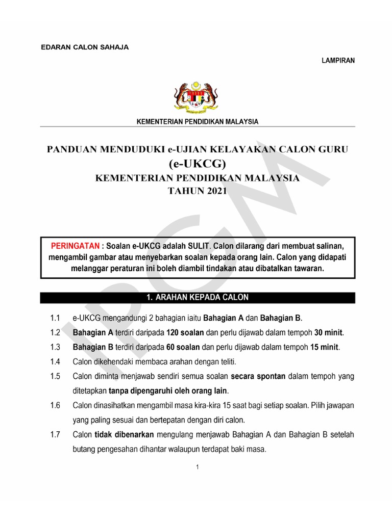PANDUAN e-UKCG | PDF