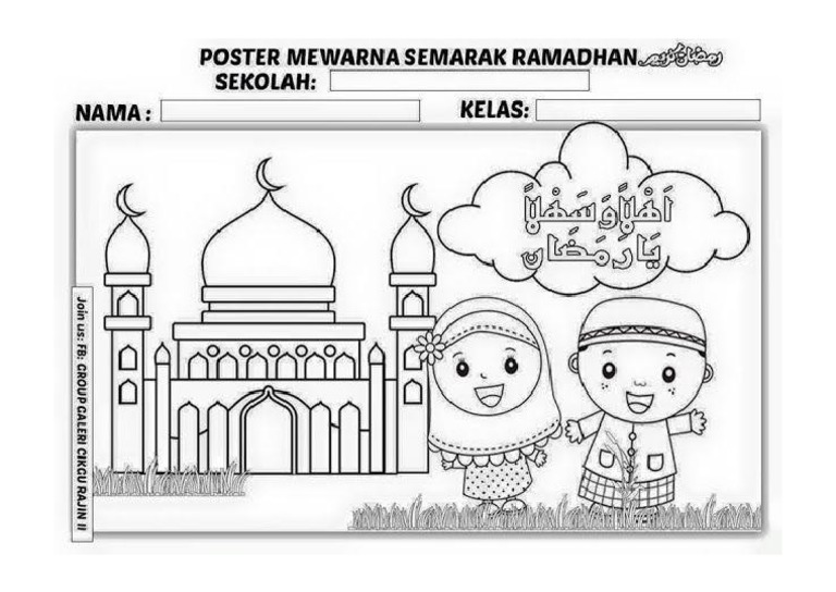 Poster Semarak Ramadhan | PDF