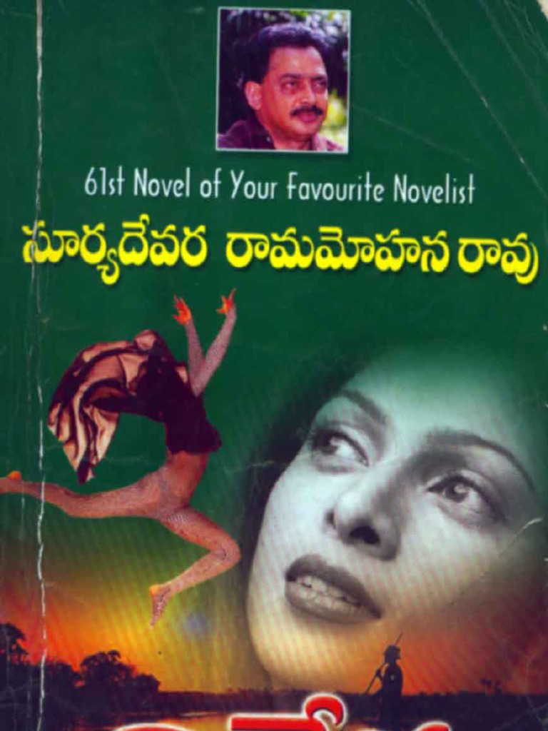 Suryadevara Vijetha | PDF