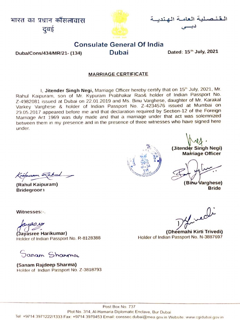 Marriage Certificate | PDF