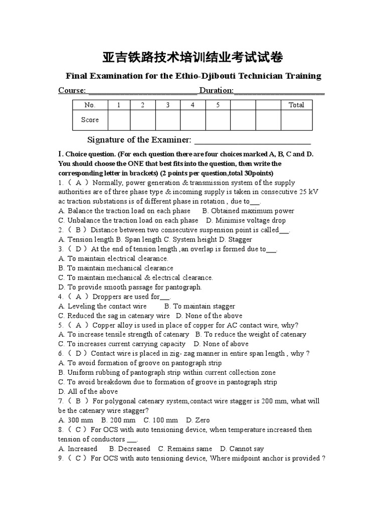 Ocs Exam 3 | PDF | Insulator (Electricity) | Electricity