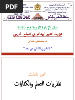 MASSAR - 2.0 - Manuel D Utilisation | PDF