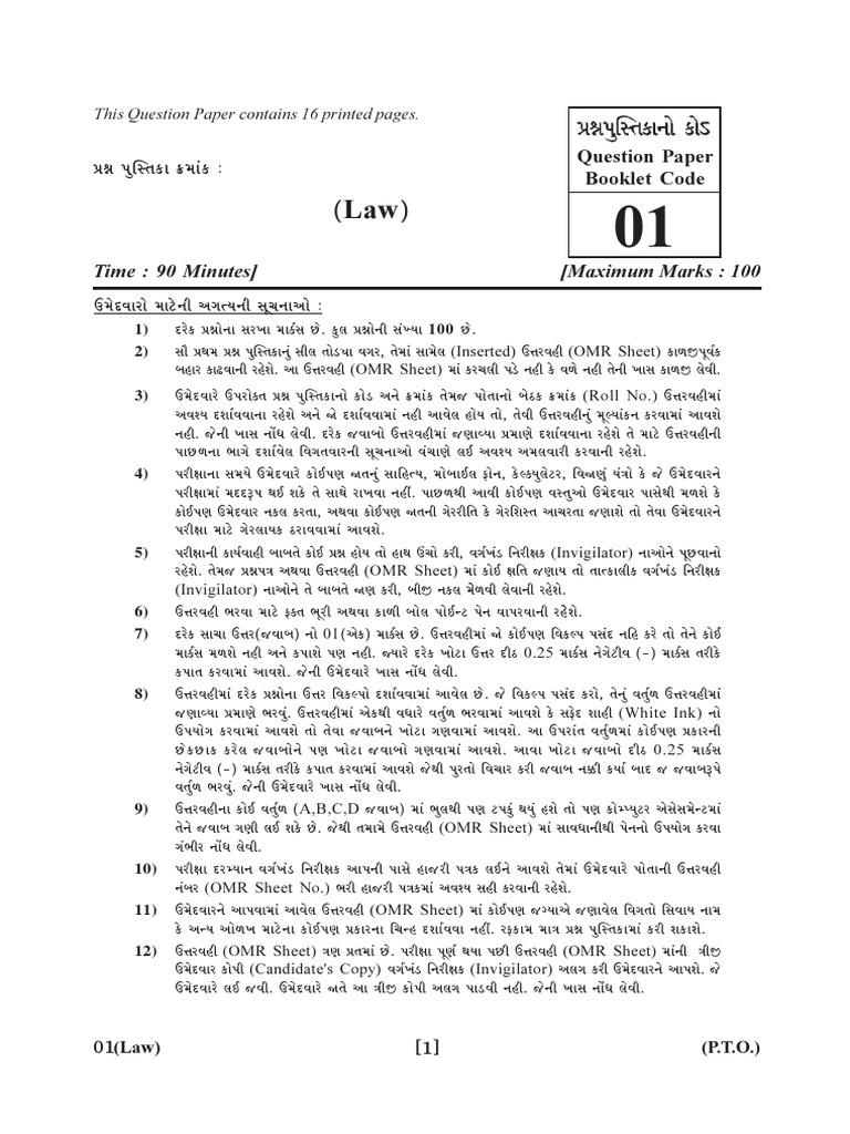 PSI Law Question Paper With Solution | PDF
