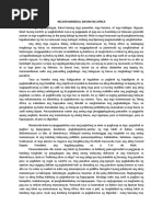 Timawa Kahulugan | PDF