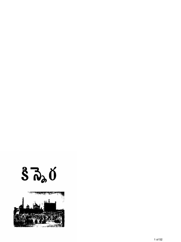 Kinnera Issue2 | PDF