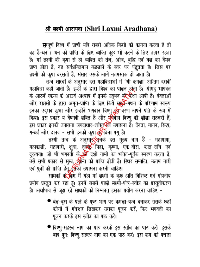 JH Y (Eh Vkjk/Kuk JH Y (Eh Vkjk/Kuk JH Y (Eh Vkjk/Kuk JH Y (Eh Vkjk/Kuk ...