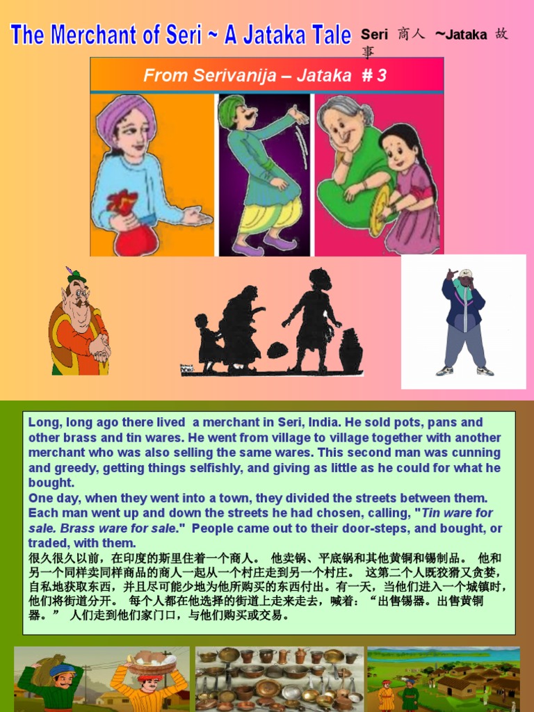 The Merchant of Seri A Jataka Tale | PDF