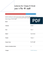 2025 26 Bridge Programme Hindi Grade 8 | PDF