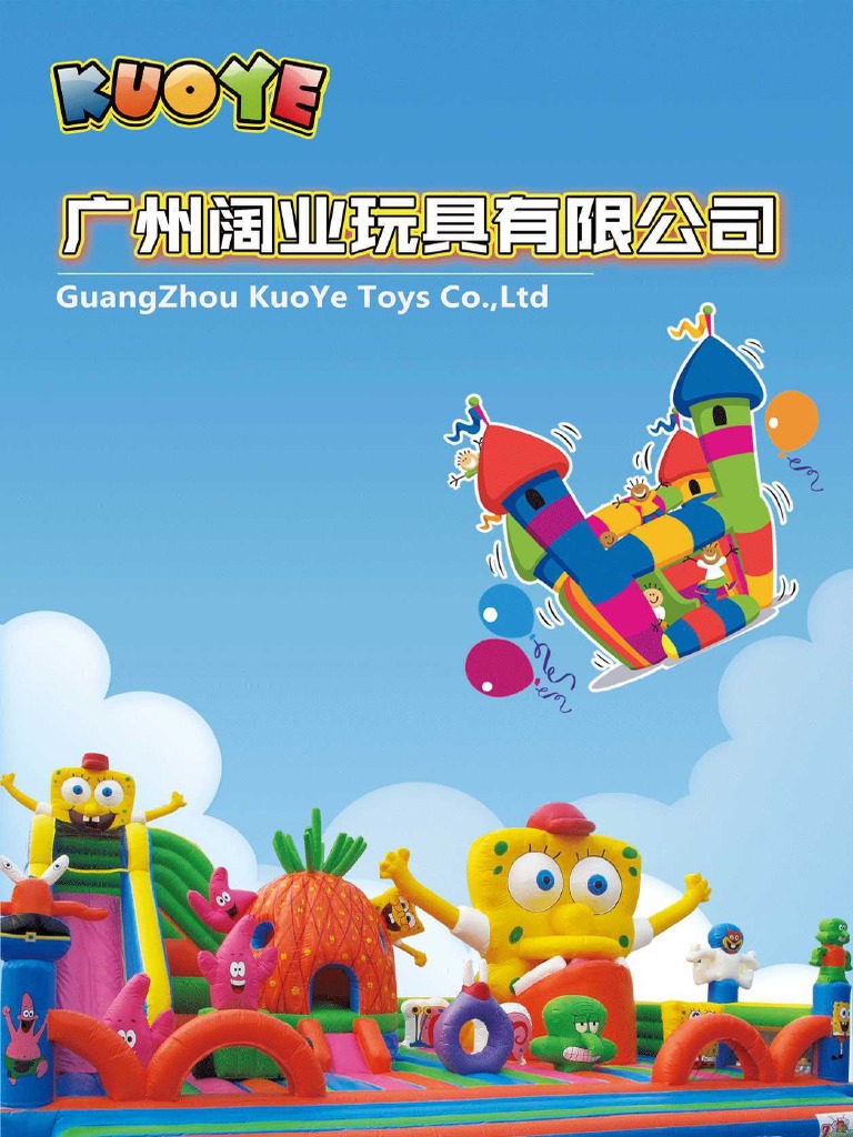 Kuoye Inflatables Catalog | PDF