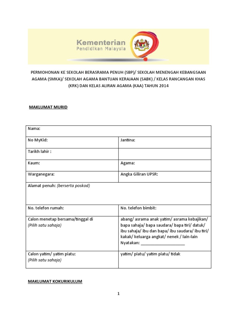 Borang SBP | PDF