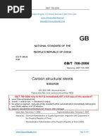 GB - T 1591-2018 High Strength Low Alloy Structural Steels （英文版) | PDF