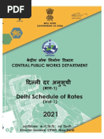 DSR Book Vol 2 2016 (English Version) Final (Full Permission) | PDF ...