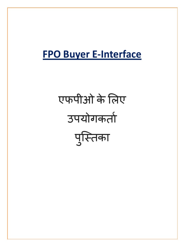 User Manual For Fpo In Hindi Pdf