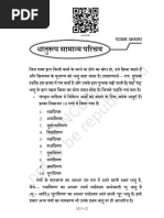 Hindi Class 10 Vachya Presentation | PDF