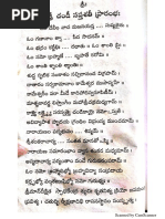 Telugu Brahmin Surnames - Last Names | PDF | Social Groups Of India ...